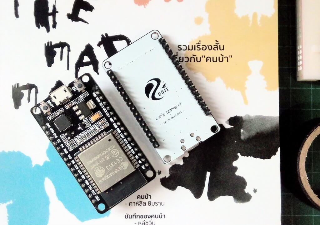 แกะกล่อง DOIT ESP32 DEVKIT V1 และ PINOUT » PLAYELEK